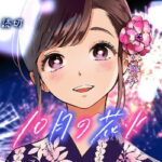 ジャンプ＋で読めるオススメの面白い読み切り漫画作品まとめ | YOMUDAKE（ヨムダケ）