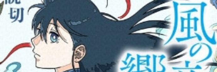 少年ジャンプ＋で読める面白いオススメの読み切り作品 | YOMUDAKE（ヨムダケ）