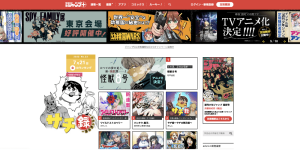 少年ジャンプ＋の仕組みは？初回無料・ボーナスコインの貯め方について解説 | YOMUDAKE（ヨムダケ）