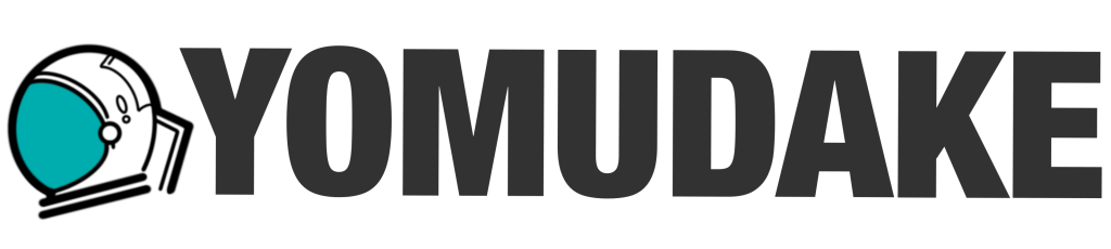 5巻以内で完結するおすすめ漫画まとめ | YOMUDAKE（ヨムダケ）