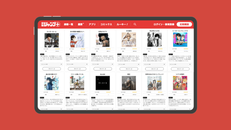 少年ジャンプ＋で読める面白いオススメの読み切り作品 | YOMUDAKE（ヨムダケ）
