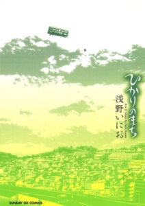 1巻完結おすすめ漫画・短編集を紹介 | YOMUDAKE（ヨムダケ）