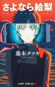 1巻完結おすすめ漫画・短編集を紹介 | YOMUDAKE（ヨムダケ）