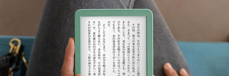 【2025年】Kindle端末のおすすめモデルは？選び方や違いを徹底比較 | YOMUDAKE（ヨムダケ）