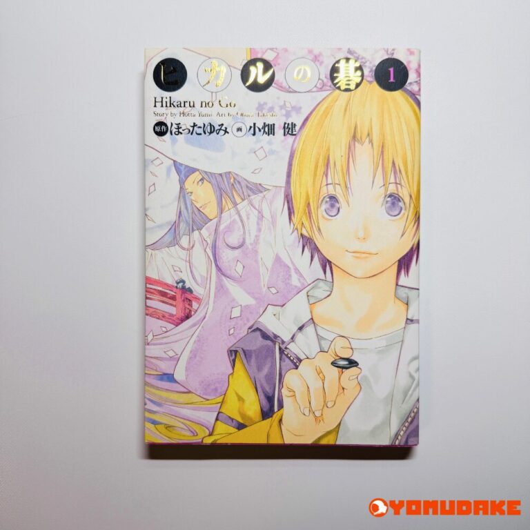 【本のサイズ】単行本・文庫本・新書・新刊の違いとは【規格一覧】 | YOMUDAKE（ヨムダケ）