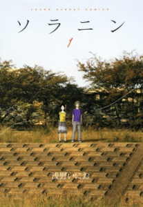 10巻以内で完結するオススメ名作漫画まとめ | YOMUDAKE（ヨムダケ）